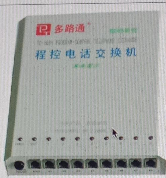 PABX (TC-108) – Zelin Medical Systems