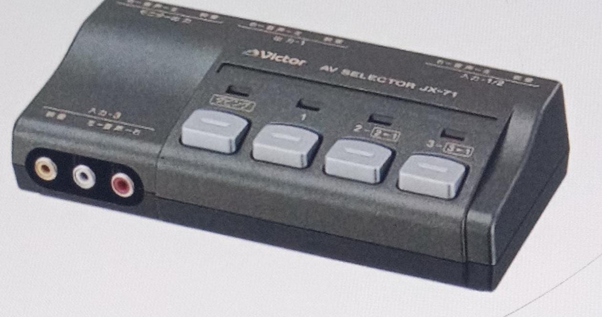 JVC JX-71 AV Selector – Zelin Medical Systems