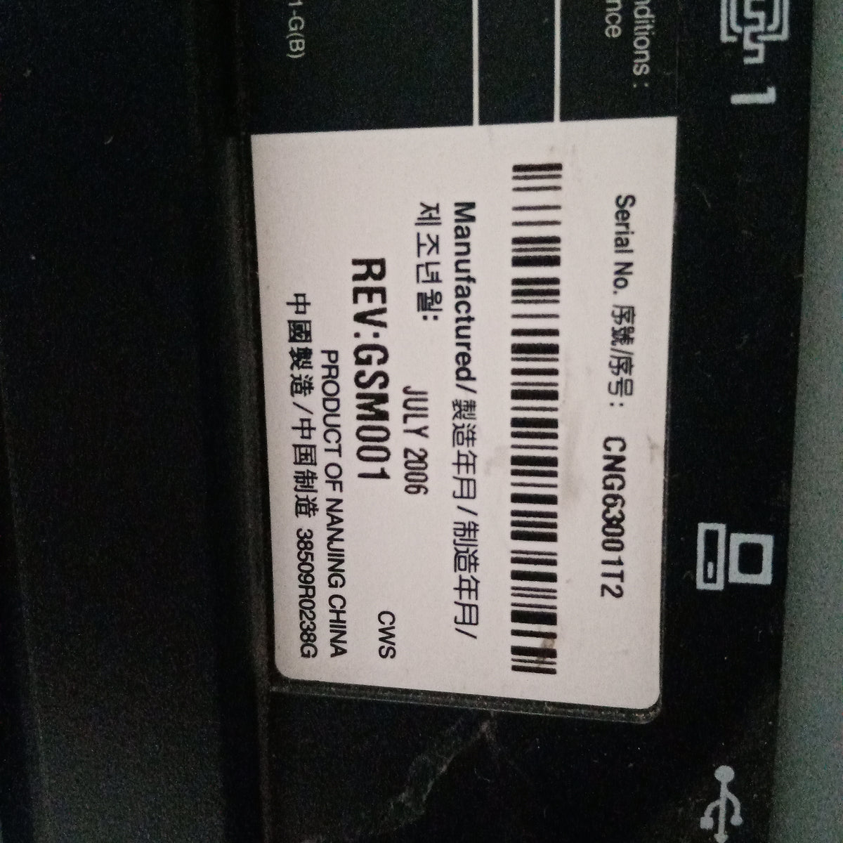 hp LP2065 medical grade LCD – Zelin Medical Systems